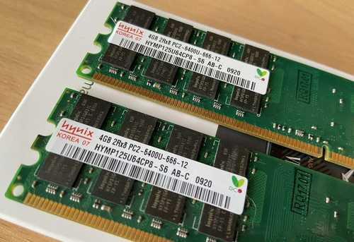 Оперативная память ddr2 4gb