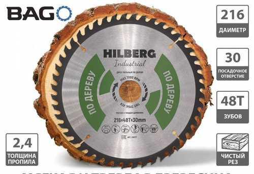 Диск пильный по дереву 216*30*48Т Hilberg HW217