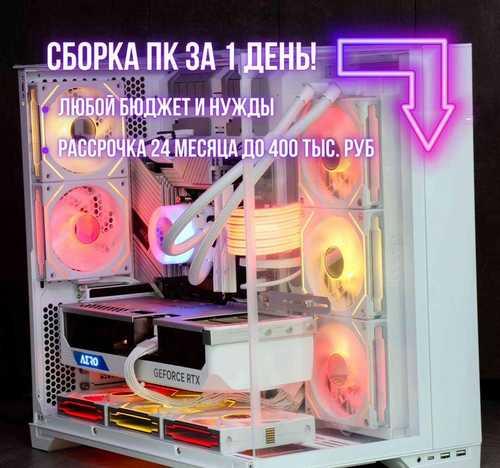 Игровой компьютер i5-11400/RTX 3060 8GB