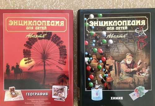 Книги, энциклопедия для детей