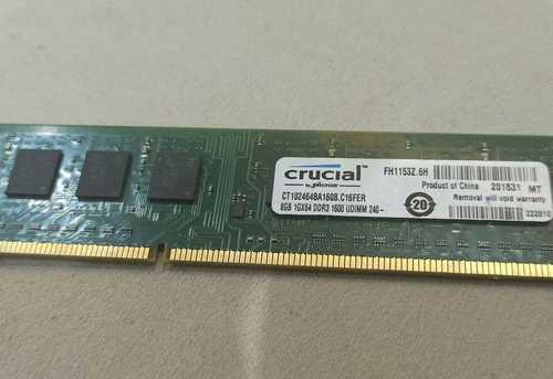 Оперативная память ddr3 8 gb 1600мгц