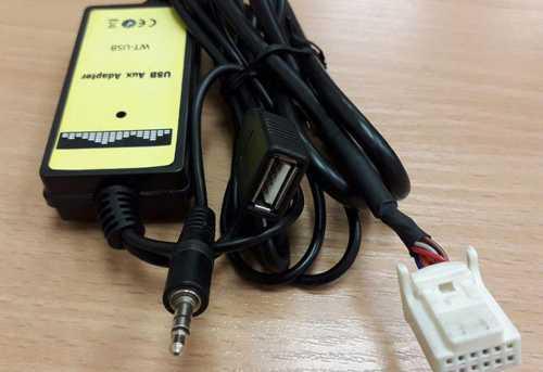 Адаптер USB Aux для магнитол Toyota, Lexus WT-USB