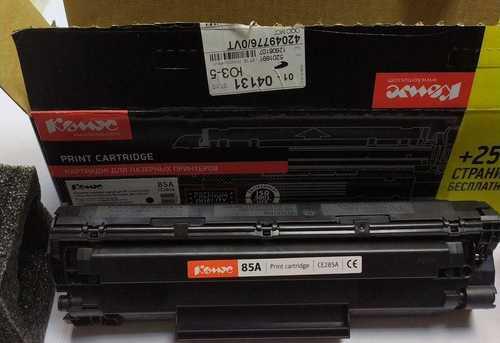 Картридж 85A CE285A laserjet p1102