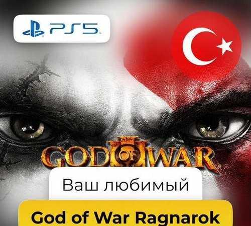 Доступ за 15 мин. к God of War Ragnarok. Турция