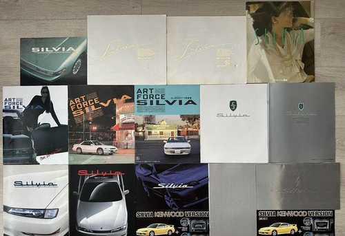 Дилерские каталоги Nissan Silvia 1988-1999 Япония