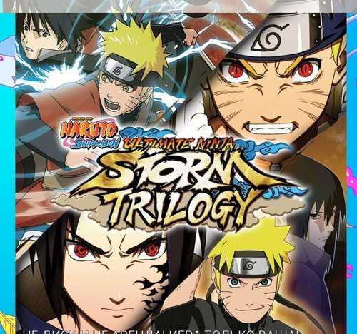 Naruto shippuden: Ultimate Ninja storm T ps4 и ps5