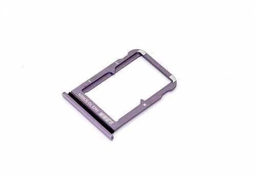 Лоток для SIM-карты Xiaomi Mi 9 фиолетовый