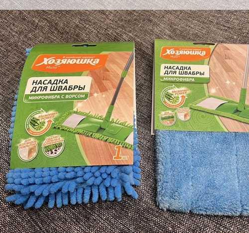Насадка для швабры Новые 2шт