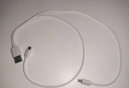 Разветвитель USB - 2 micro USB