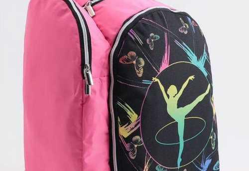 Рюкзак для художественной гимнастики новый