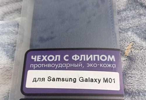 Чехол Samsung Galaxy M01