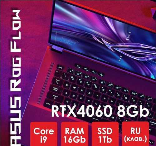 Ноутбук игровой asus ROG flow GV601VV-NF034