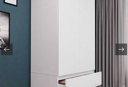 Шкаф двухстворчатый аналог IKEA