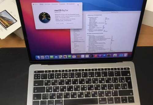 MacBook Pro 13 2017 256gb