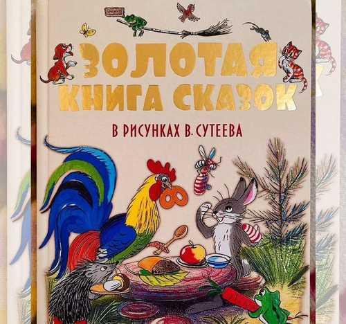 Книга для детей дошкольного возраста