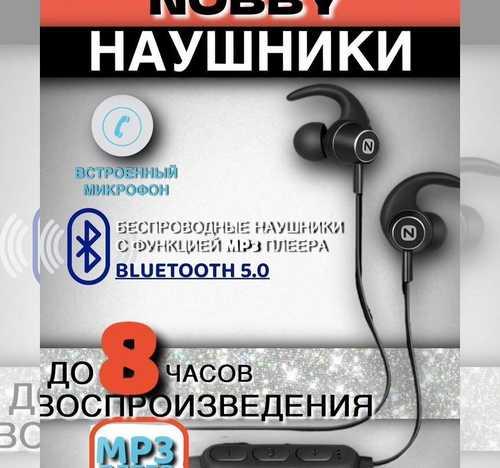 Беспроводные наушники MP3 плеер Nobby Comfort S-11