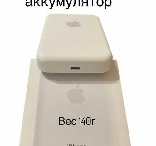 Внешний аккумулятор apple