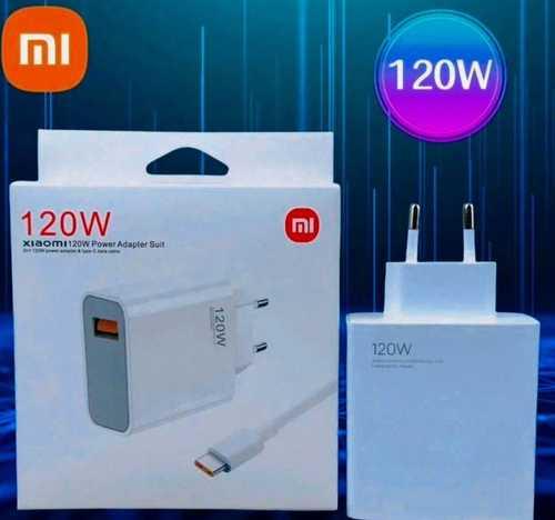 Блок питания Xiaomi 120W оригинал