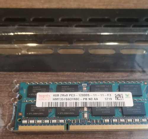 Оперативная память ddr3