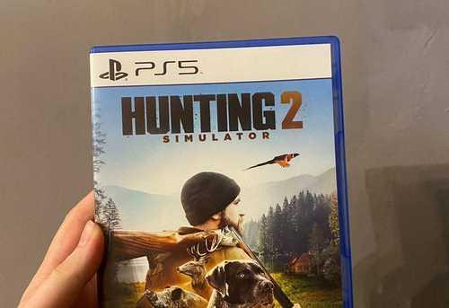 Hunting Simulator 2 PS5