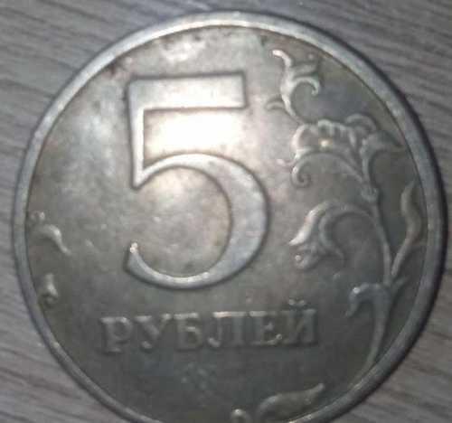 5 рублей 1998 спмд