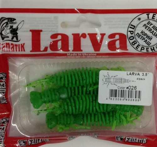 Приманка Fanatik Larva 3.5" #026