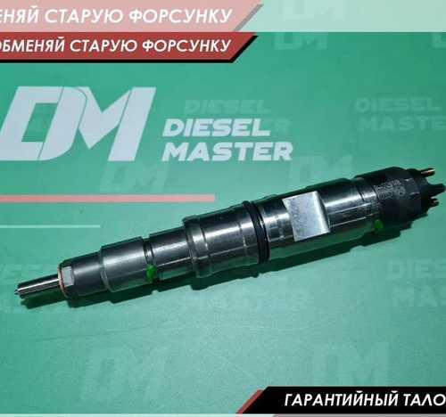 Форсунка bosch 0445120178