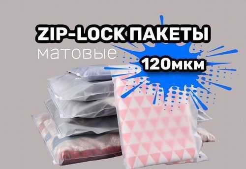 Пакеты зип лок с замком / Zip lock пакет