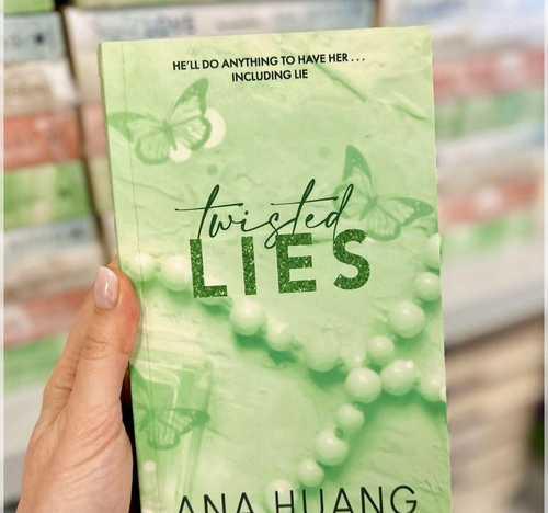 Twisted lies Ana Huang новая книга