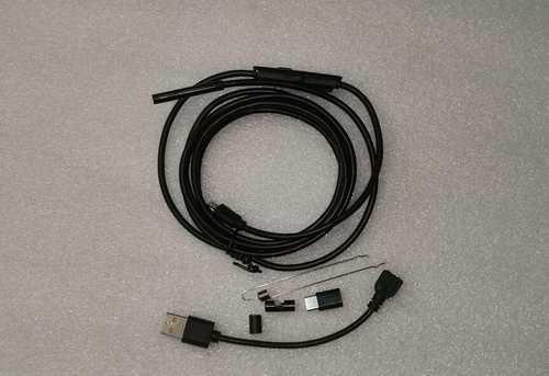 Эндоскоп 2м 5.5mm microusb USB C Жесткий кабель