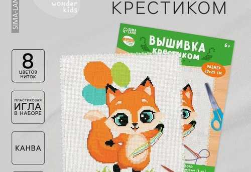 Канва для вышивки крестиком. В ассортименте. Новые
