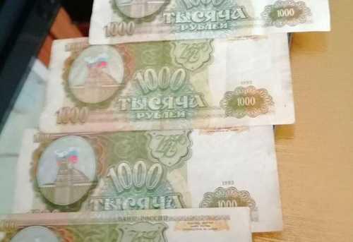 1000 (1993 год) Банкноты СССР