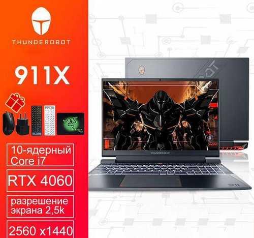 Игровой ноутбук thunderobot 911x rtx4060