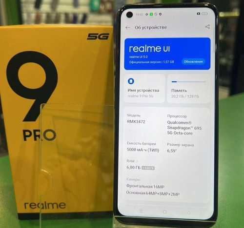 realme 9 Pro, 6/128 ГБ