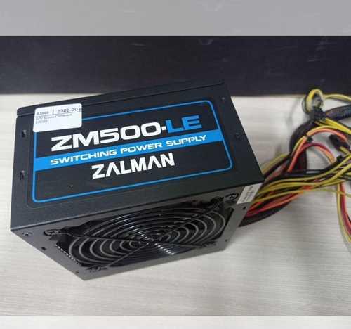 Блок питания 500w zalman