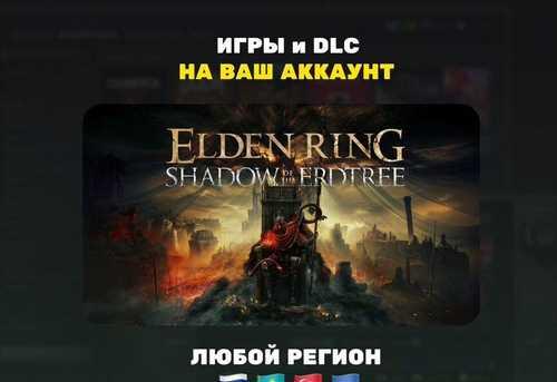 Elden Ring Shadow of the Erdtree (Steam)
