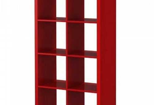 Ищу Стеллаж IKEA каллакс kallax