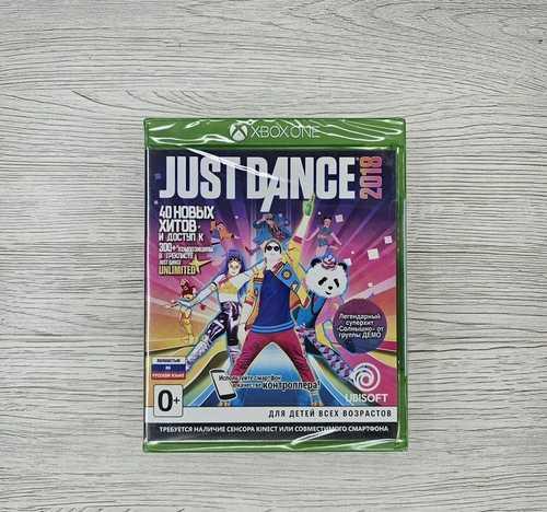 Just Dance 2018 (Xbox ONE/Series X). Новый диск