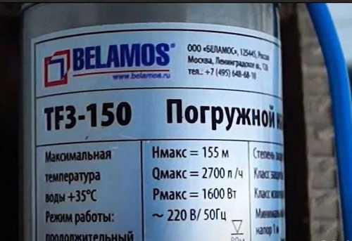 Беламос TF3 150 Belamos