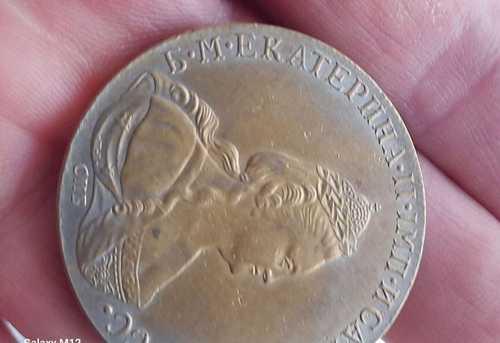 Монета рубль екатерина 2