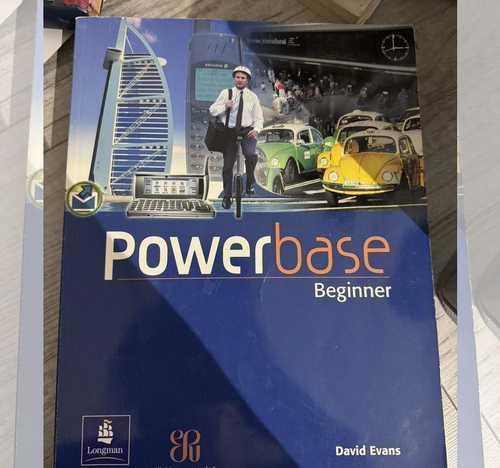 Учебник Powerbase Beginners Study Book