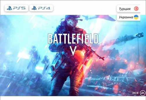 Цифровая версия Battlefield V для PS