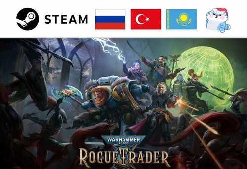 Warhammer 40000: Rogue Trader (Steam)
