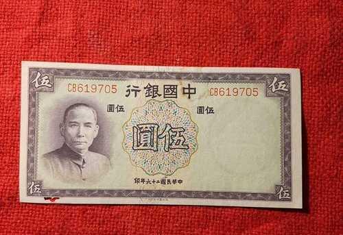Бона / Китай 5 юань /1937 год. vf