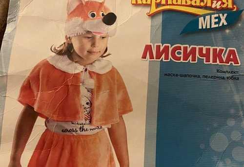 Детский карнавальный костюм " лисичка"