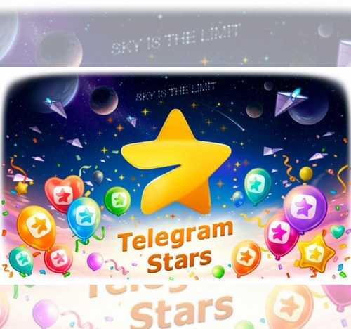 Telegram Stars/подарки/звезды без KYC