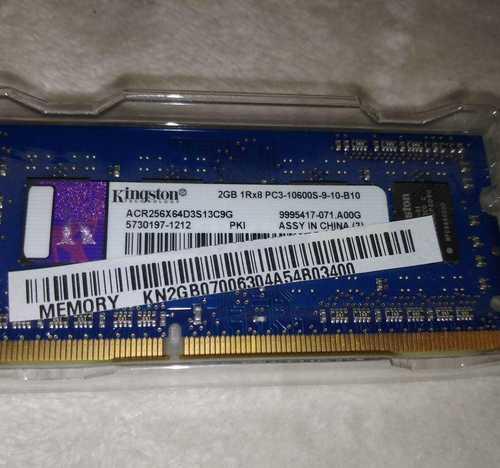 SO-dimm DDR3 2GB