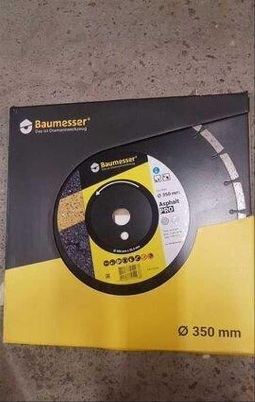 Алмазный диск Baumesser