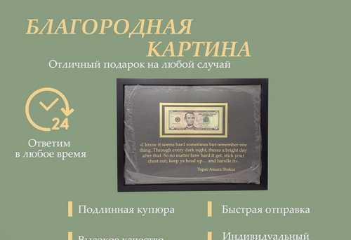 Великолепная картина