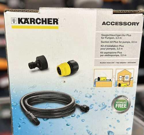 Шланг на пылесос karcher